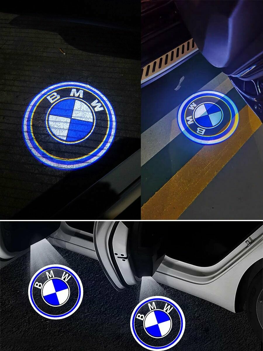 Светильник для дверей БМВ, BMW эмблема, проектор 2 шт.