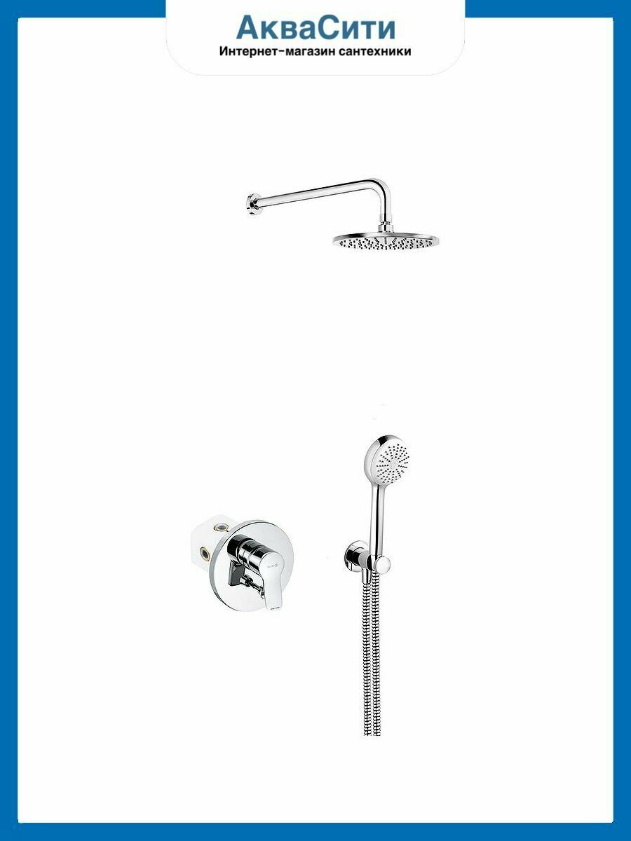 Душевой комплект Kludi Pure&Style 376400565