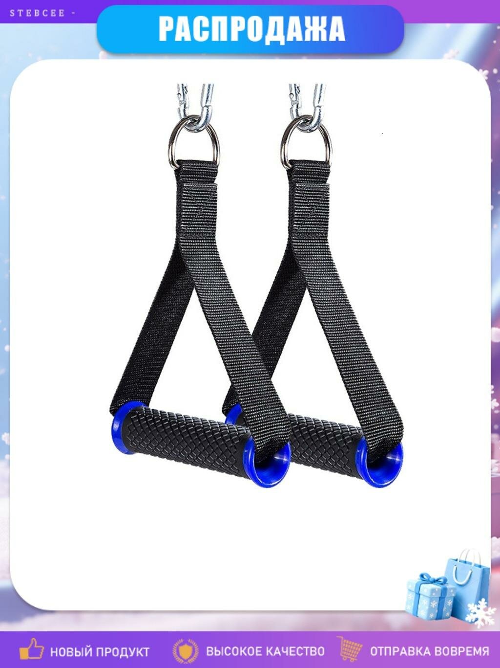 Ручки для резиновых тренажёрных лент, 04018