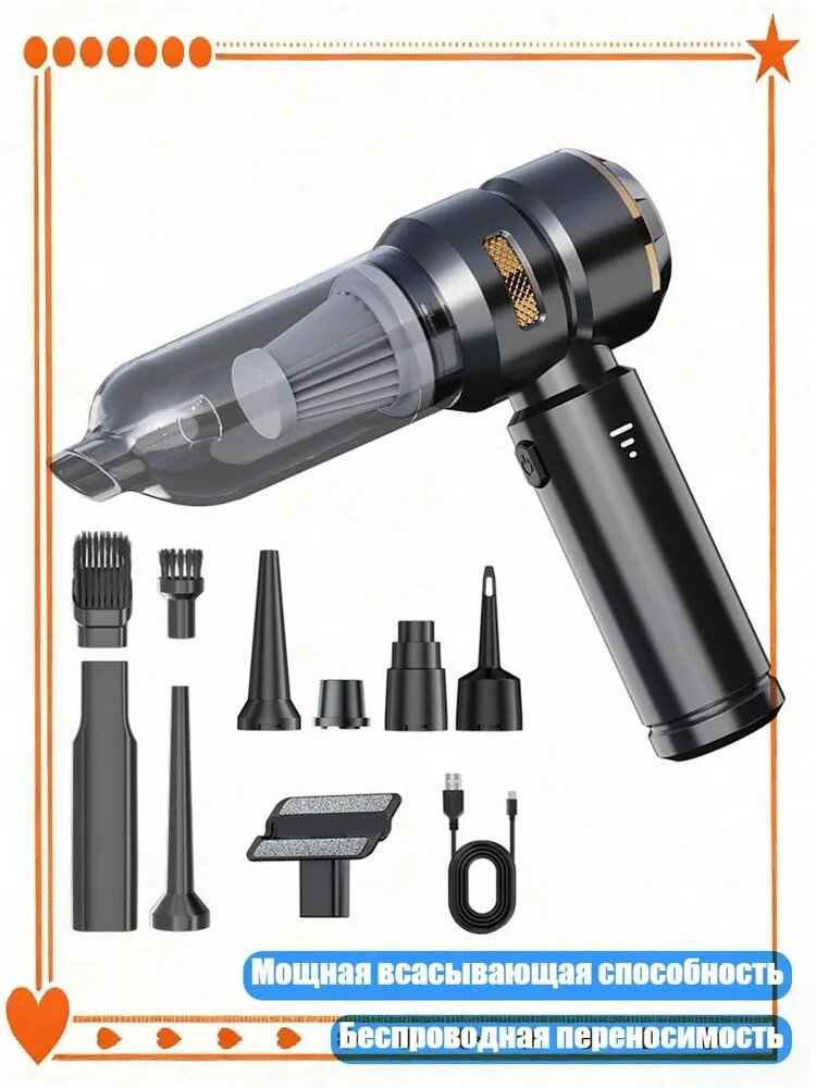 Car Vacuum Cleaner Compressed Air Duster клавиатура для интерьера рука, черное золото