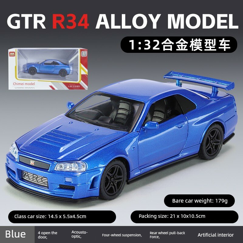 Алюминиевая модель гоночного автомобиля для детей Nissan GTR34, синяя, 12 см длины в подарок
