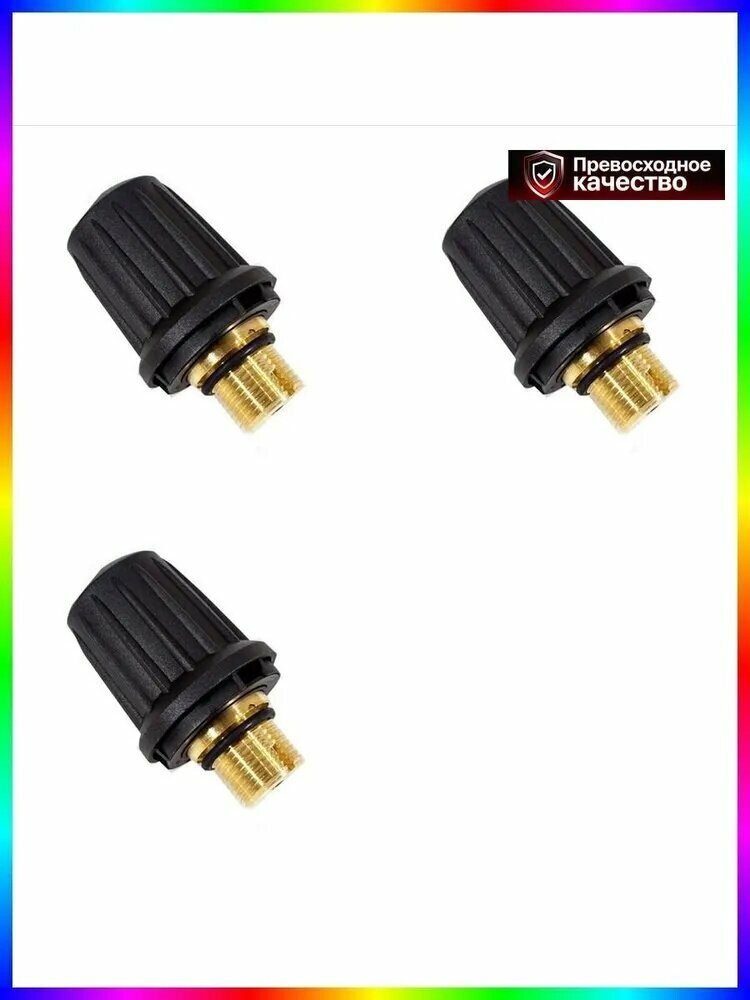 Латунный предохранительный клапан для пылесоса, устойчивый к влаге