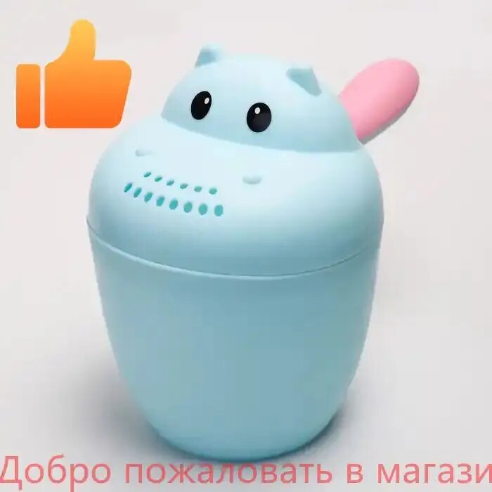 Ковш хозяйственный "детские товары"