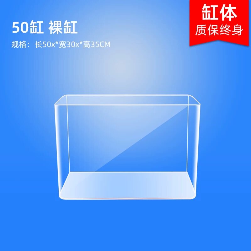 Колоссальный аквариум из акрила голый резервуар, антизапотевающий материал для содержания черепах