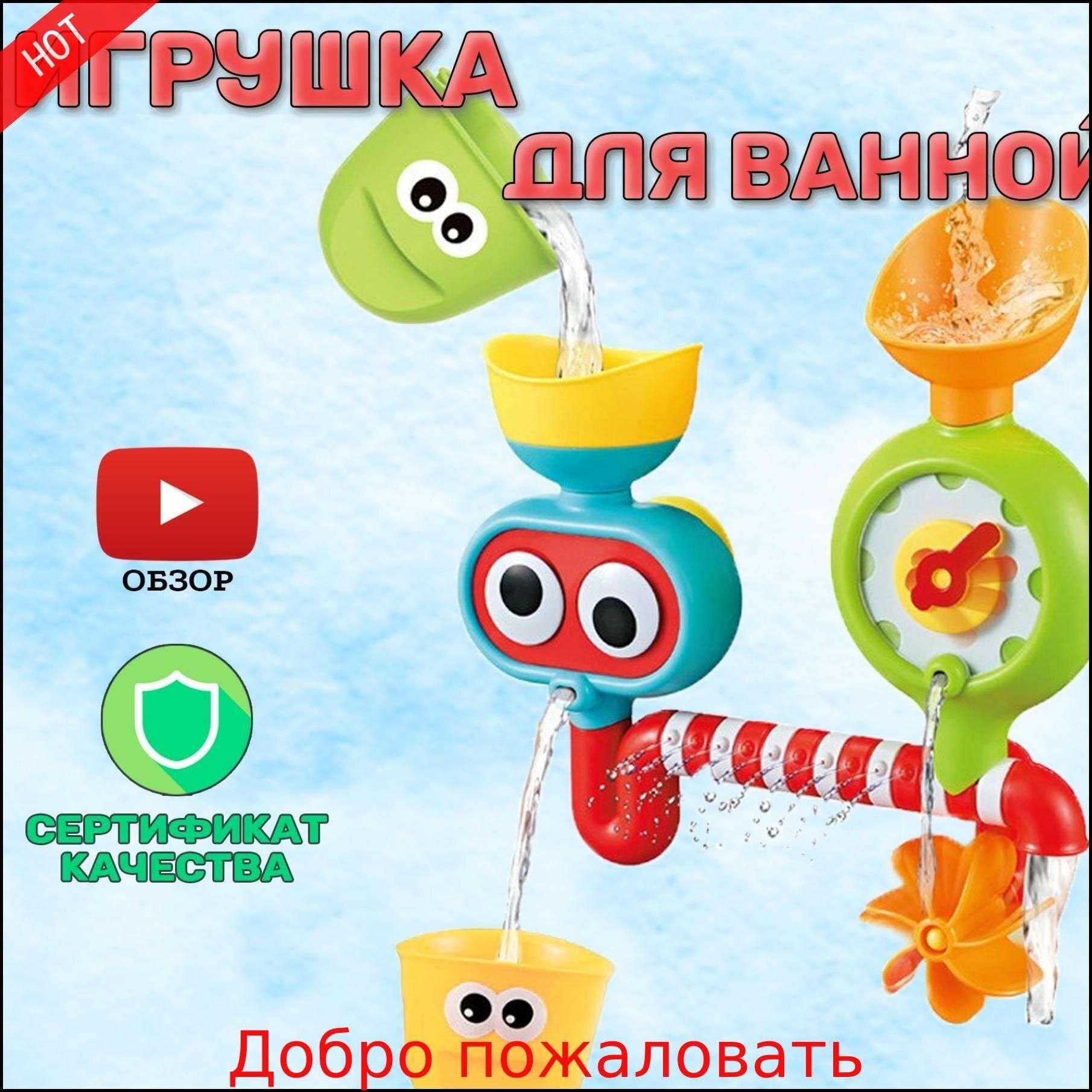 Игрушки для ванной на присосках набор для купания малышей / BAZUMI
