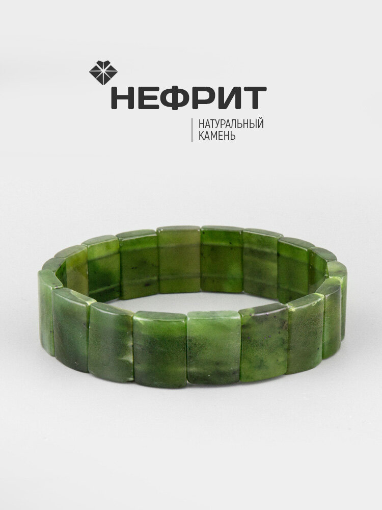 Браслет, нефрит