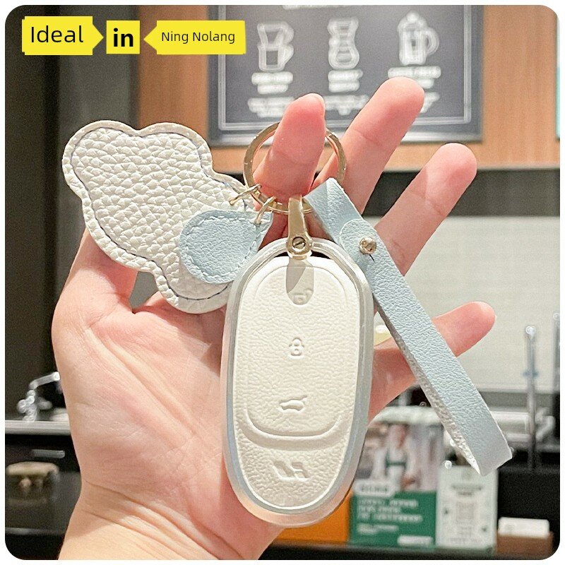 Элегантный белый ключен Ideal ONE с маленьким облаком-ключом, женский автомобильный декор