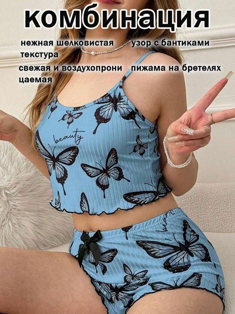 Женская пижама с принтом бабочки