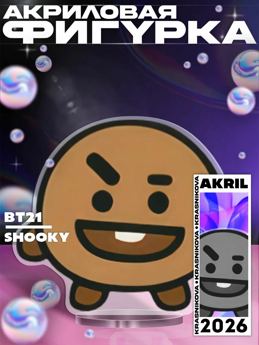 Акриловая фигурка кпоп BTS к поп БТС Мин Юнги Шуга