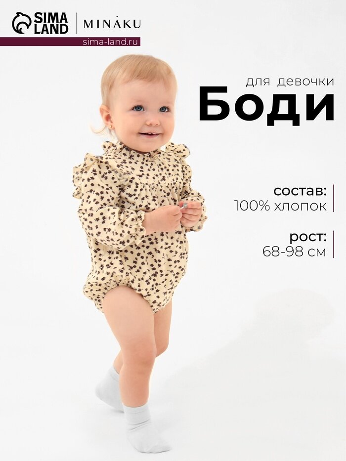 Блуза