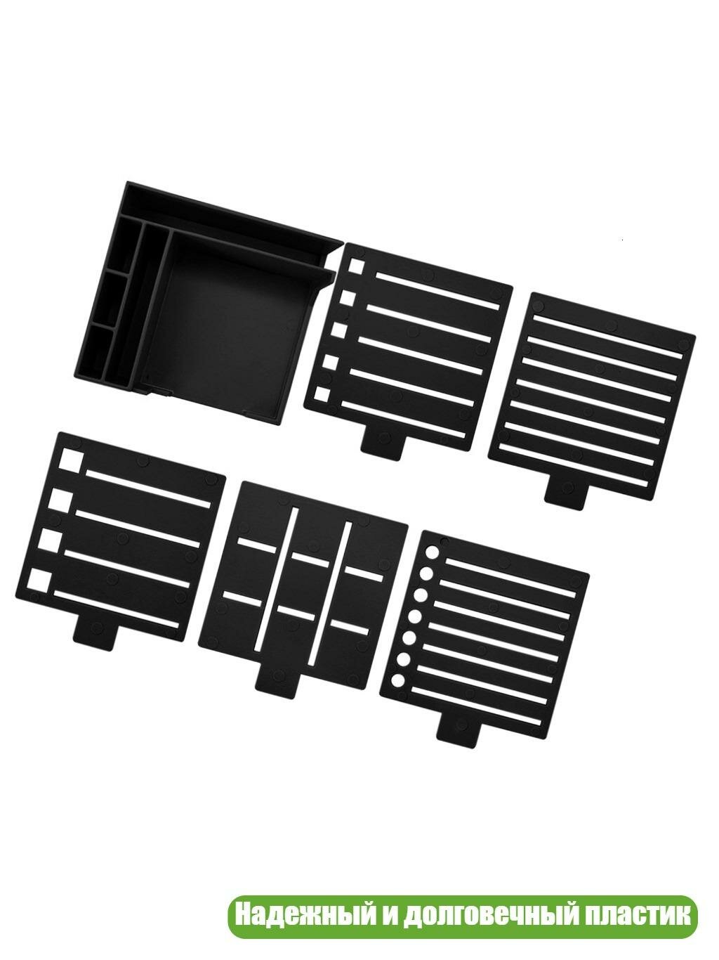 Портативный органайзер для стикеров, Черный