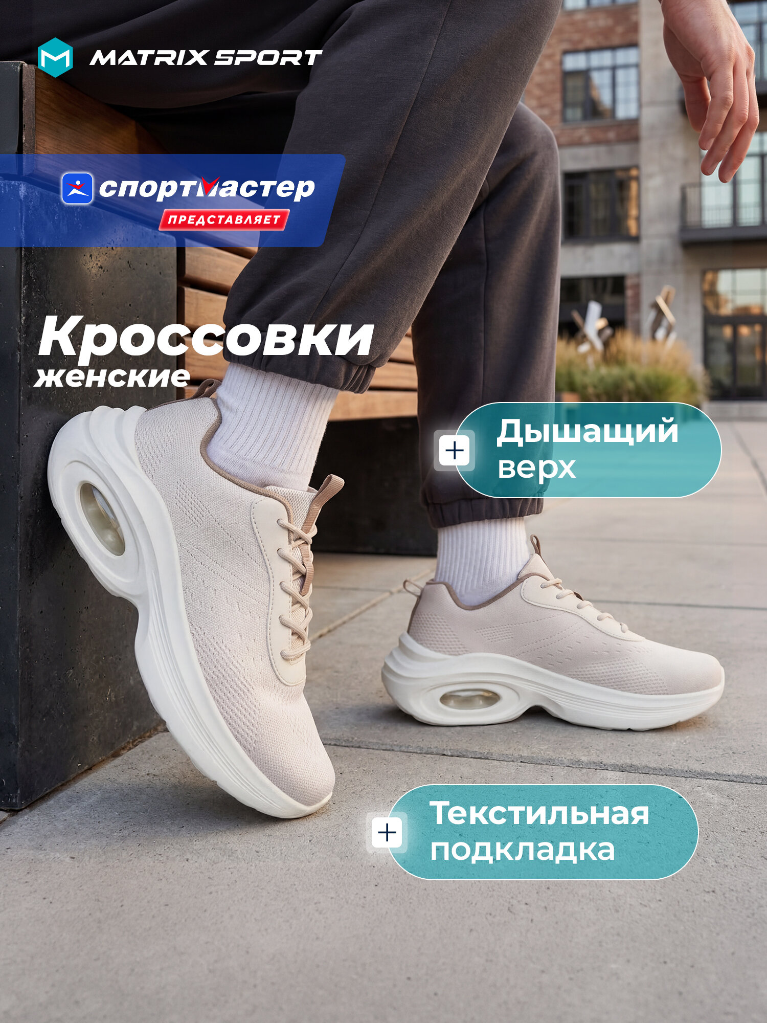 Кроссовки Sport shoes