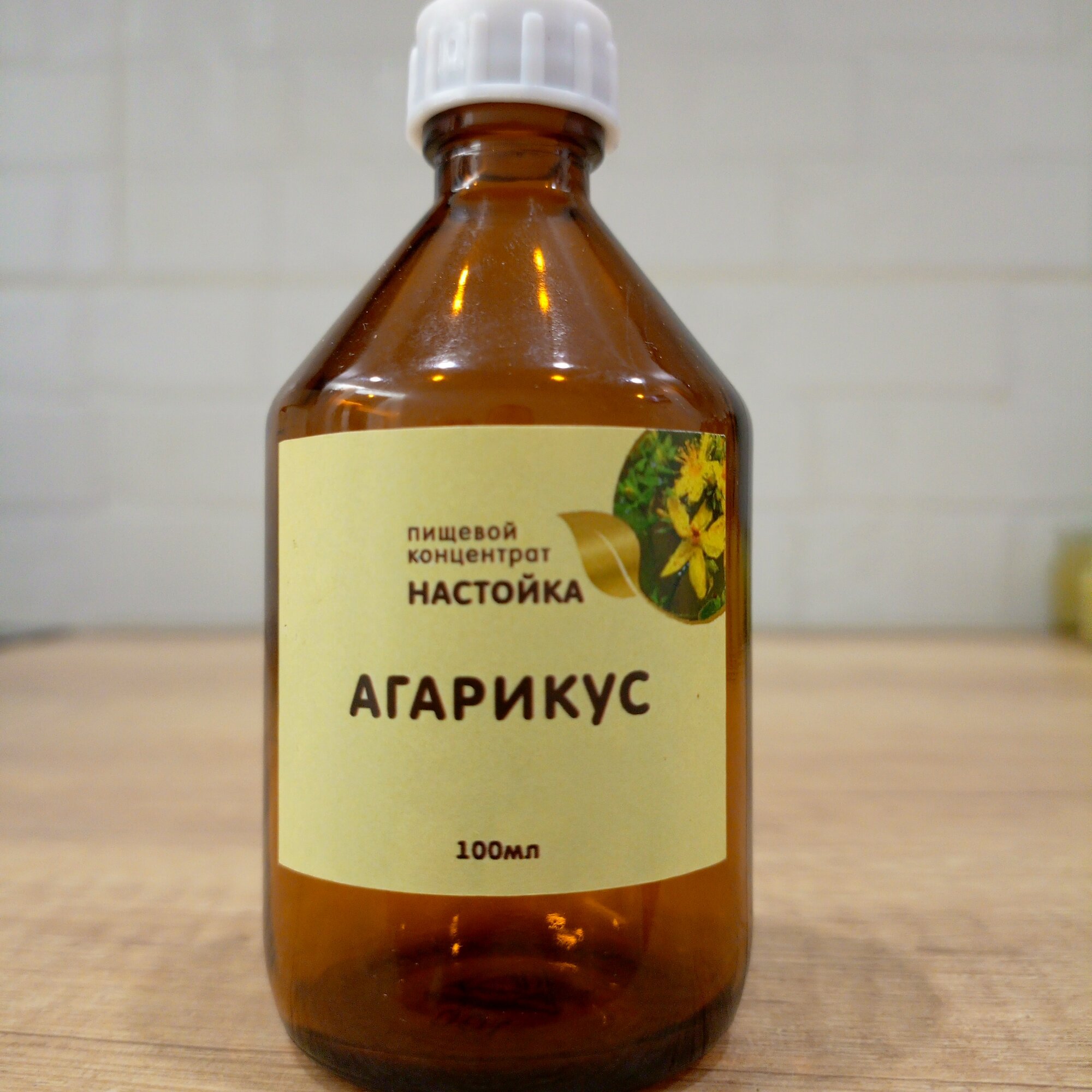 Настойка Агарикуса 100 мл