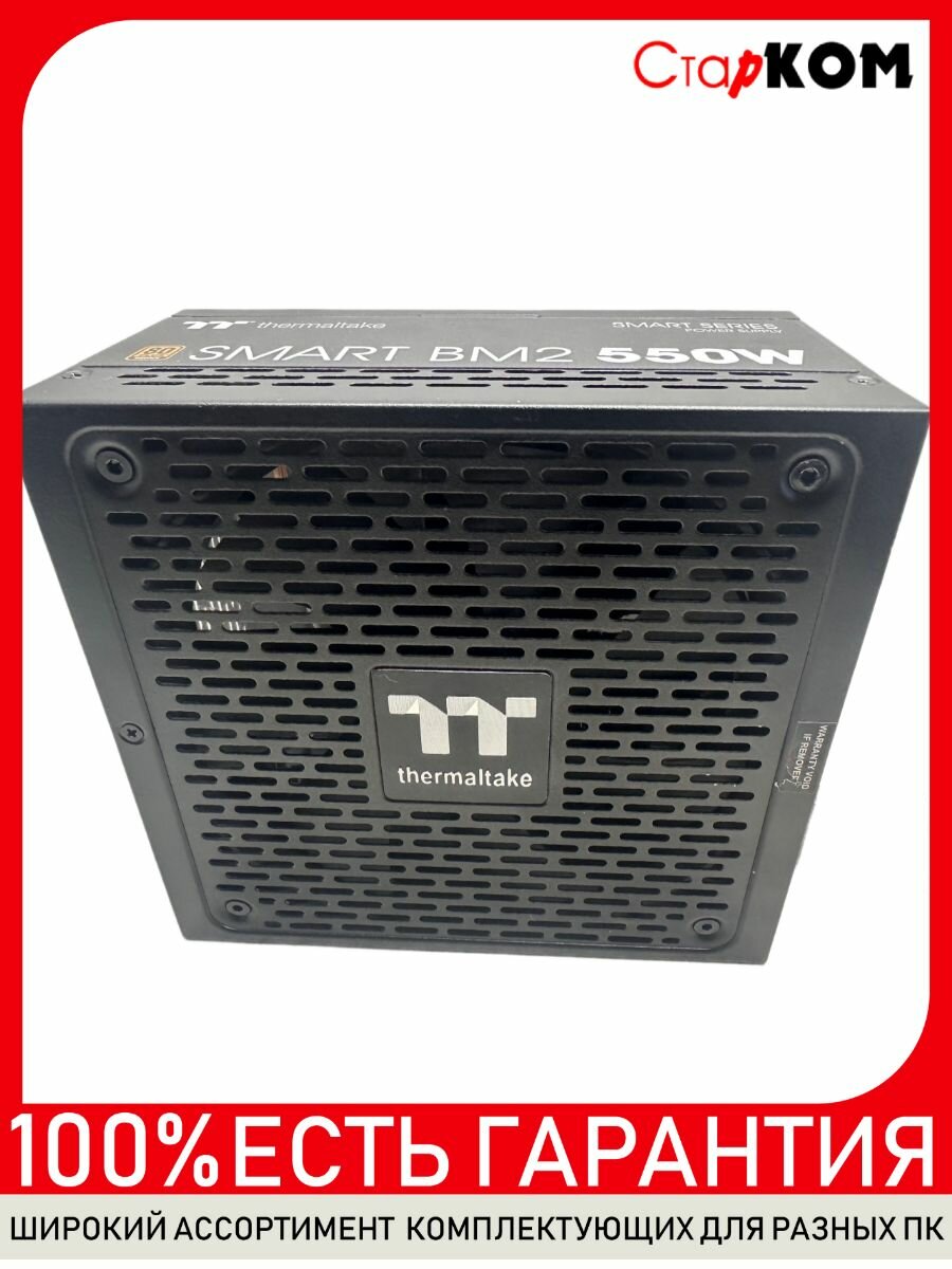Блок питания termaltake SMART bm2 550W