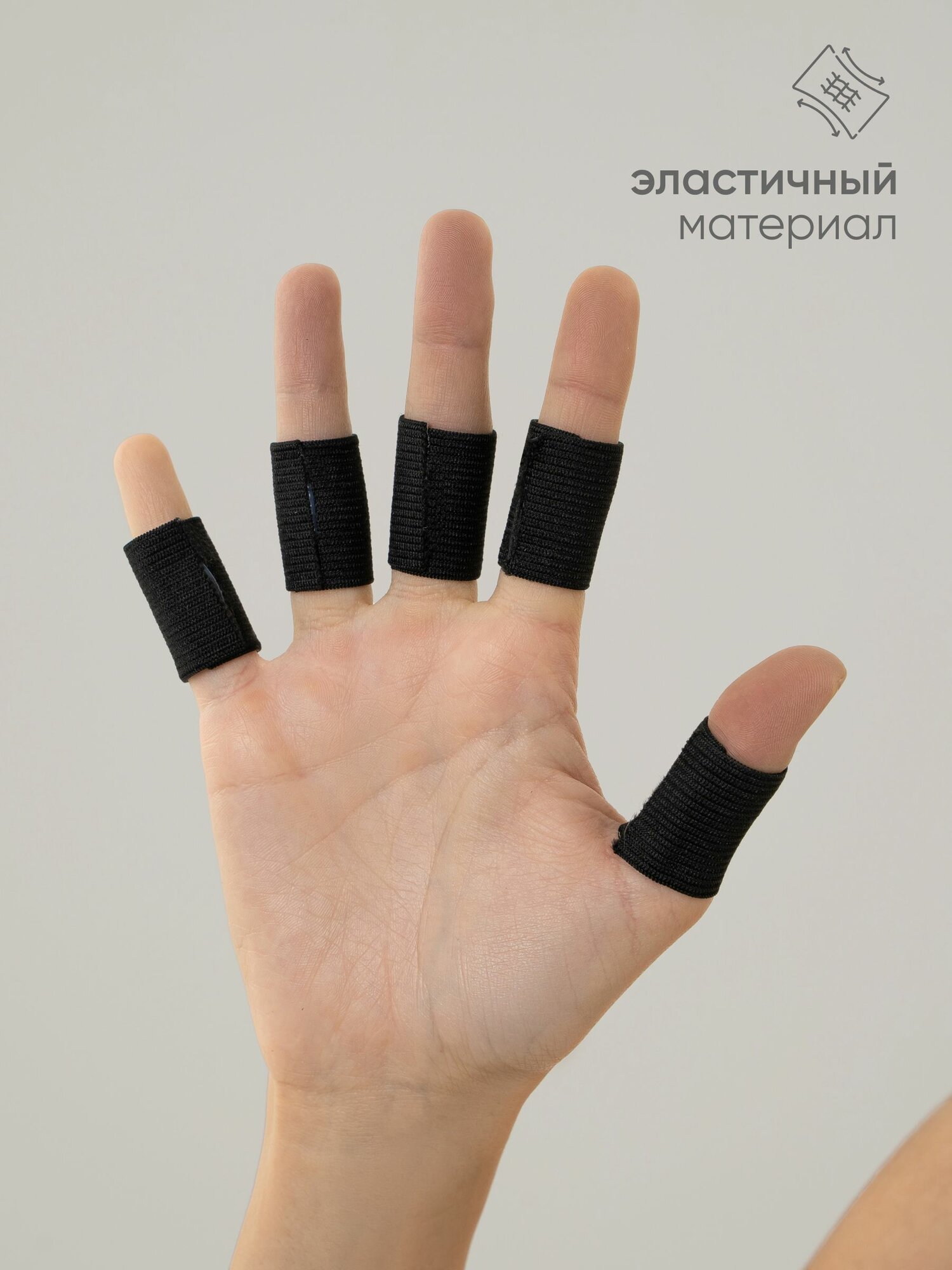 Защита запястья — фото 1
