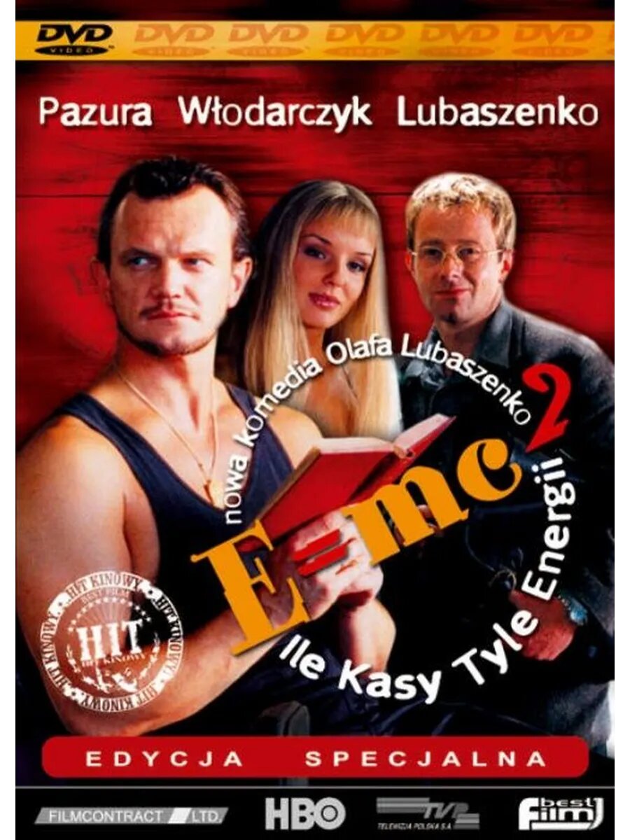 Формула Эйнштейна (2002) (DVD-R)
