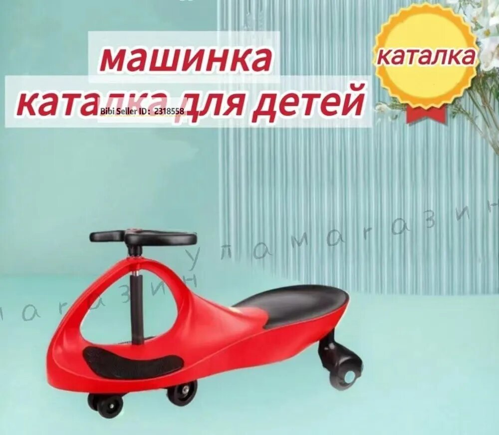 Машинка каталка для детей бибикар Bradex, толокар машина детская для мальчиков, девочки, пушкар автомобиль с полиуретановыми колесами, красная8