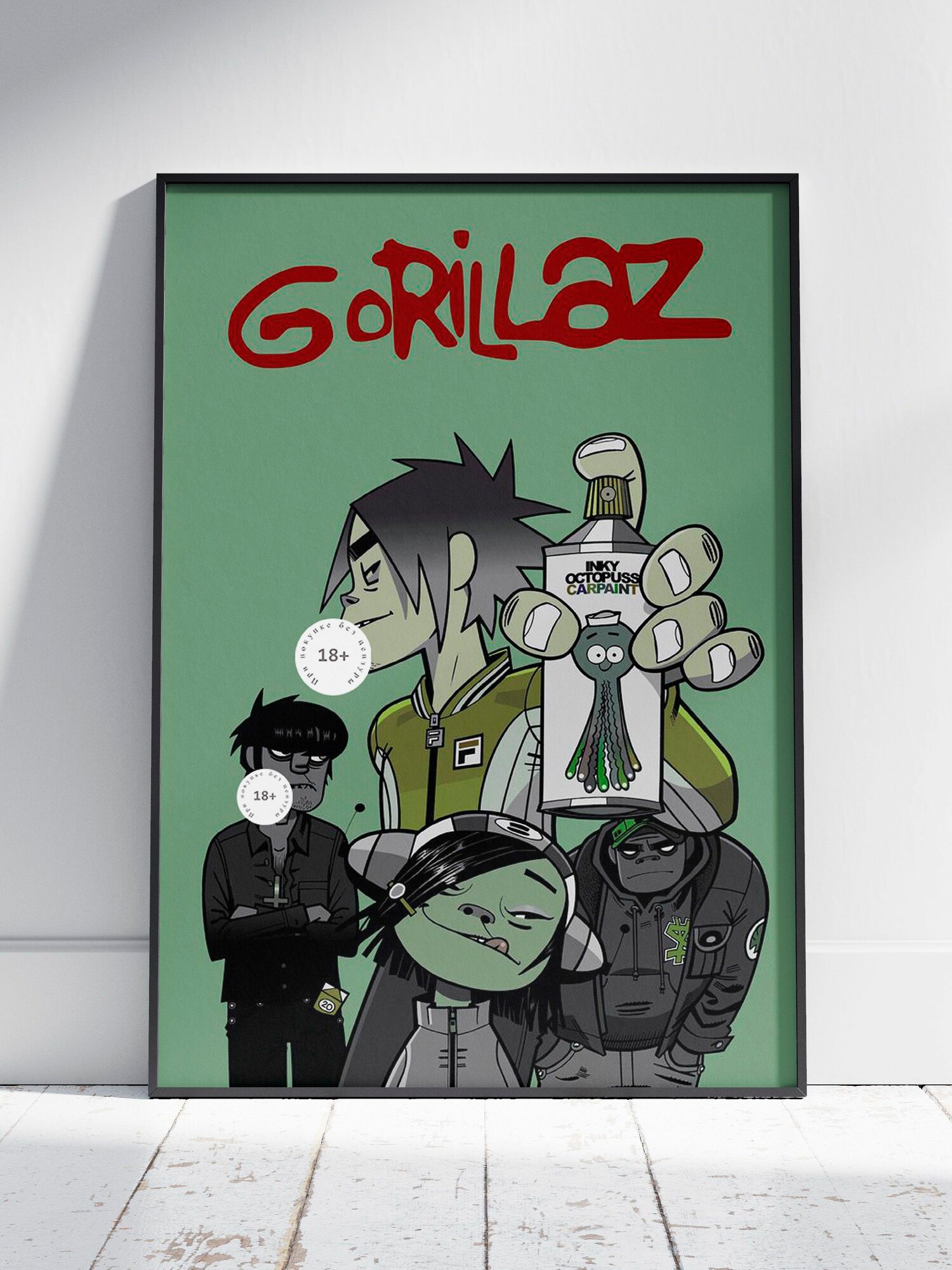 Плакат на стену для интерьера Горилаз (Gorillaz 32) - Постер по музыке и артисту формата A4 (21x30 см)
