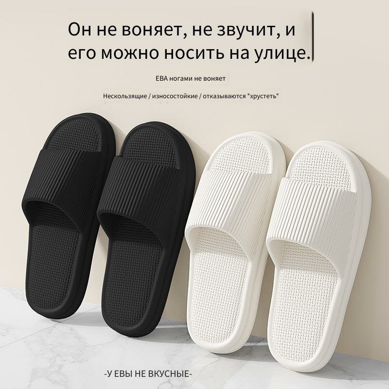 Тапки — фото 1