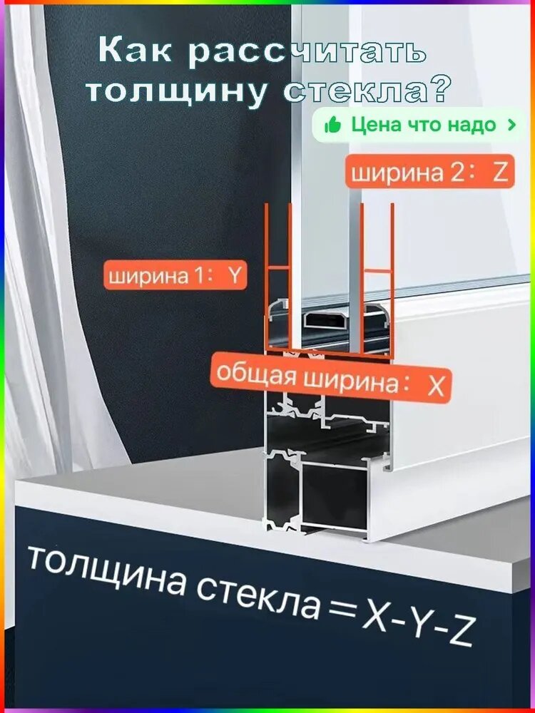 Стеклоочиститель, 1 шт — фото 1