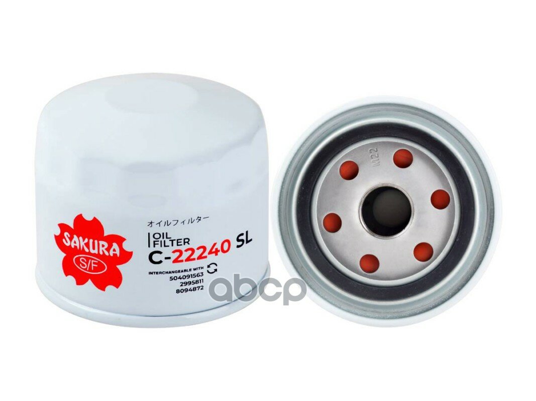 Фильтр масляный C22240SL Sakura арт. C22240SL