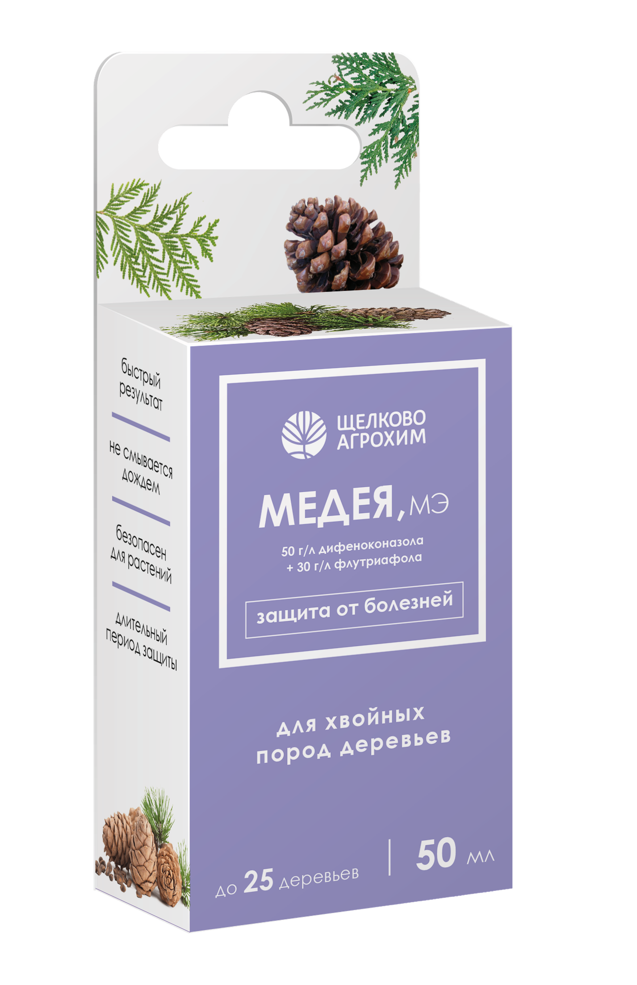 Фунгицид Щелково Агрохим "Медея", для хвойных культур, от болезней, 50мл