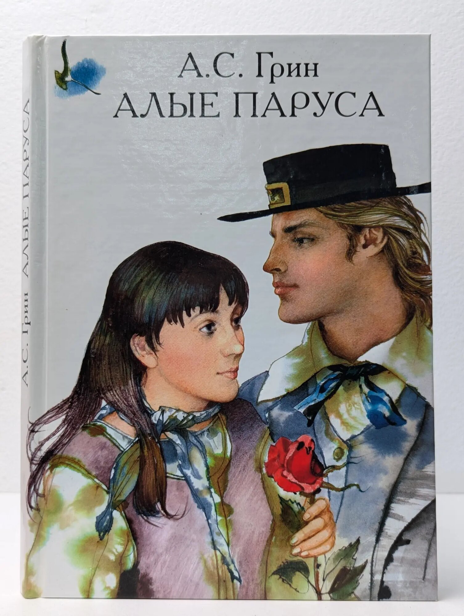 Алые паруса. Феерия Грин Александр Степанович 2007