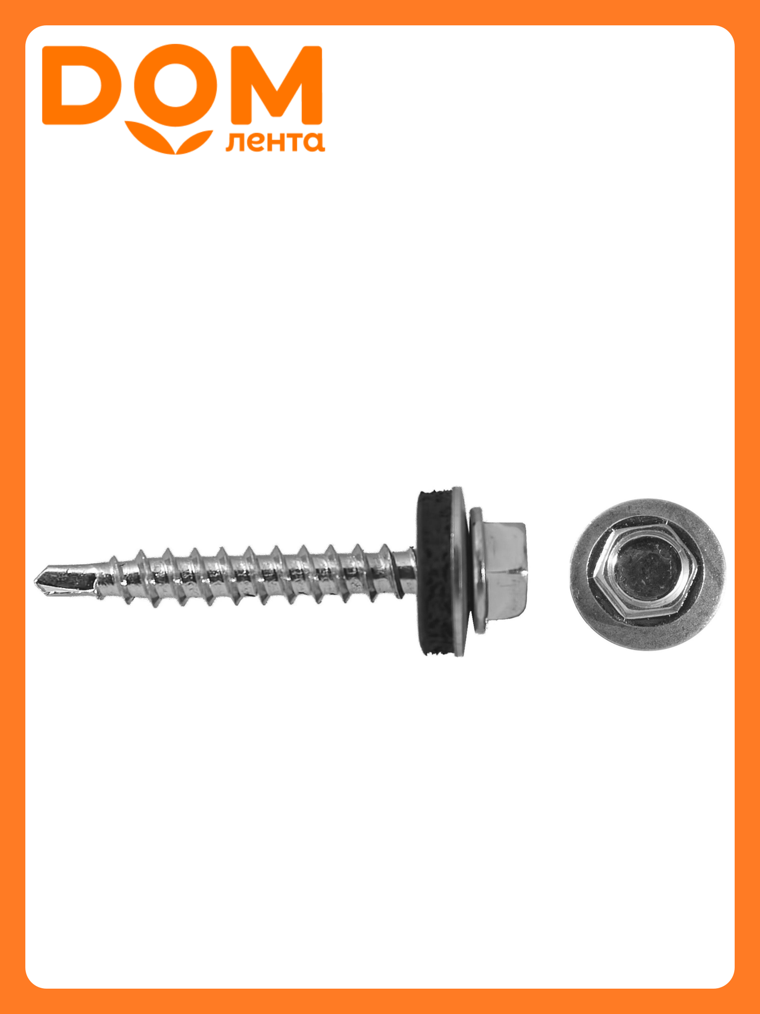 Саморезы Tech-KREP, кровельные, шестигранные, оцинкованные, 5,5x38 мм, 200 штук