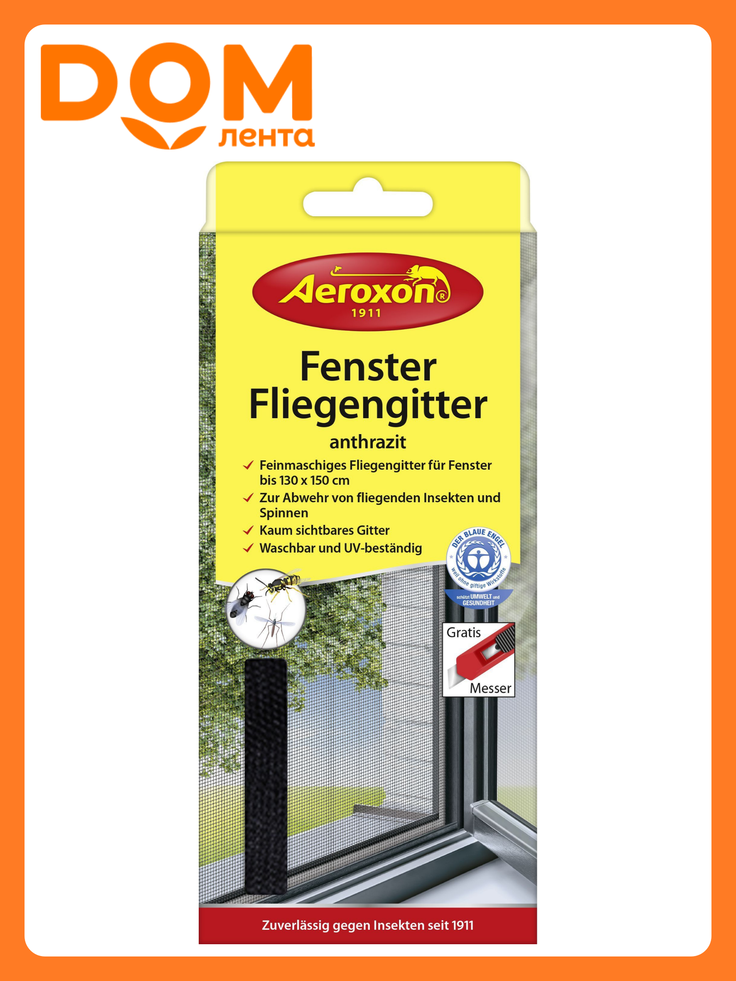 Противомоскитная сетка Aeroxon, 130x150 см, черная, с ножом и лентой, крепление на липучках