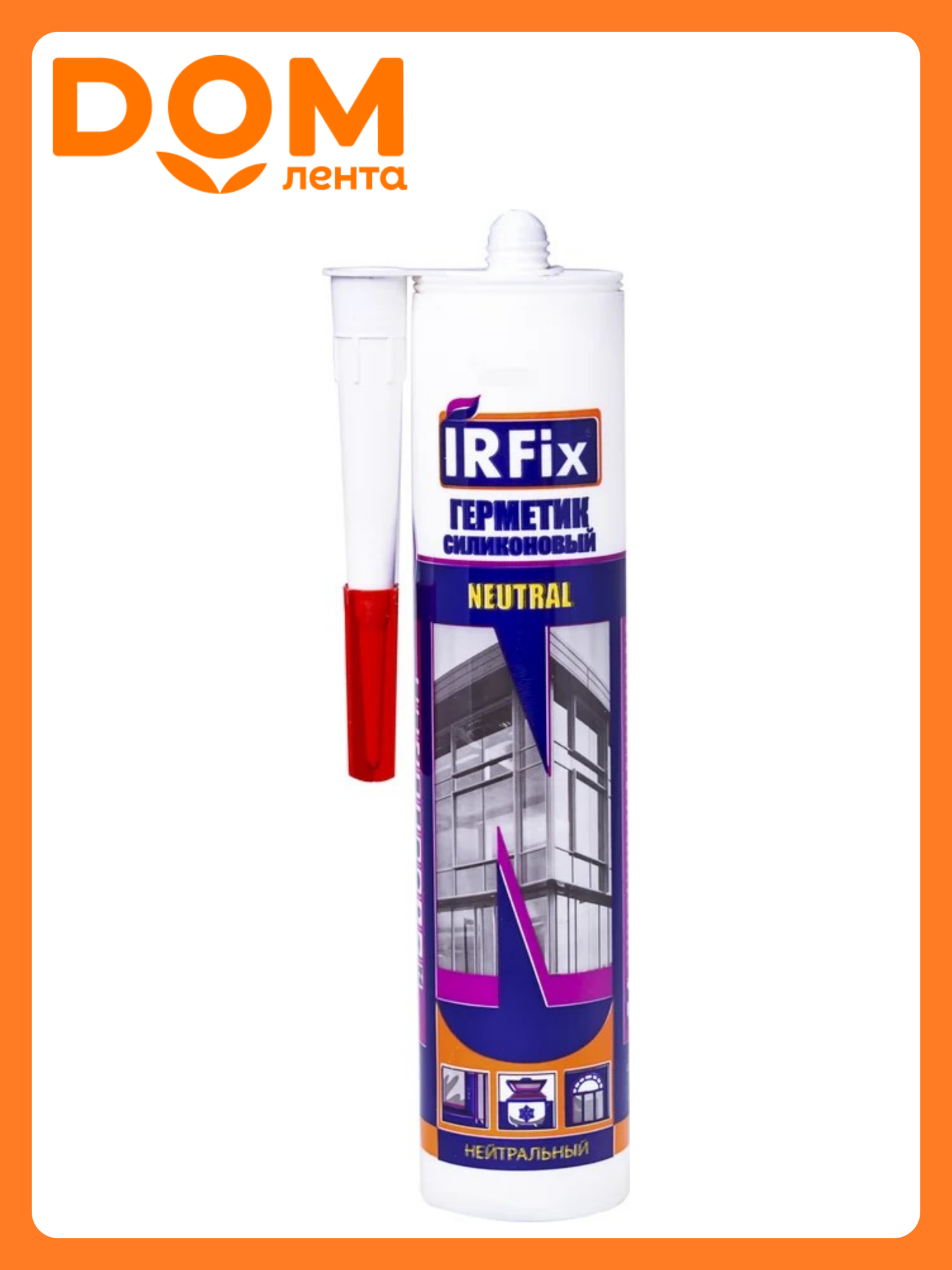 Герметик силиконовый нейтральный IRFIX NEUTRAL 310 мл бесцветный