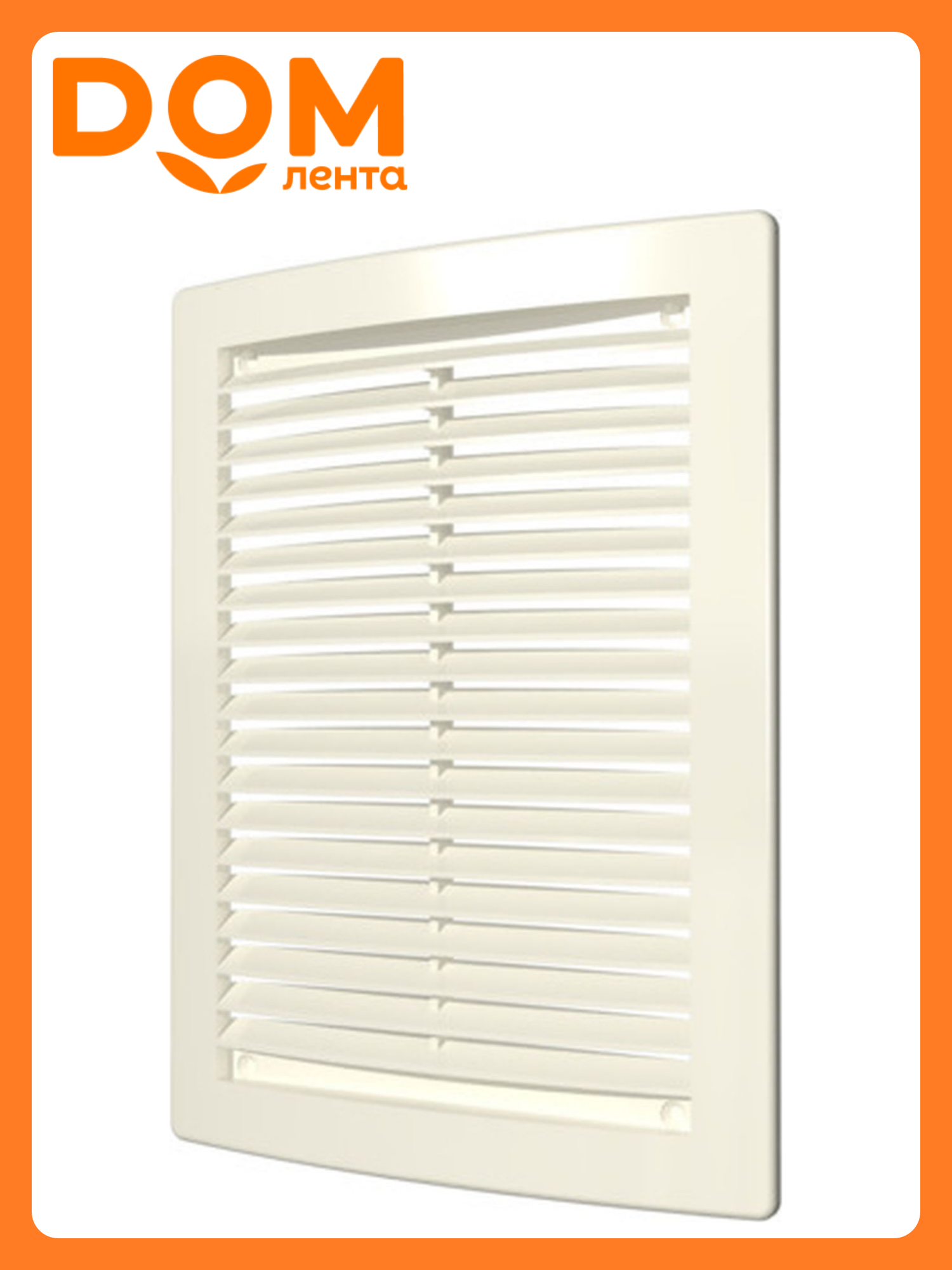 Вентиляционная решетка ЭРА 2030РЦ, пластик, белая, 200x300мм