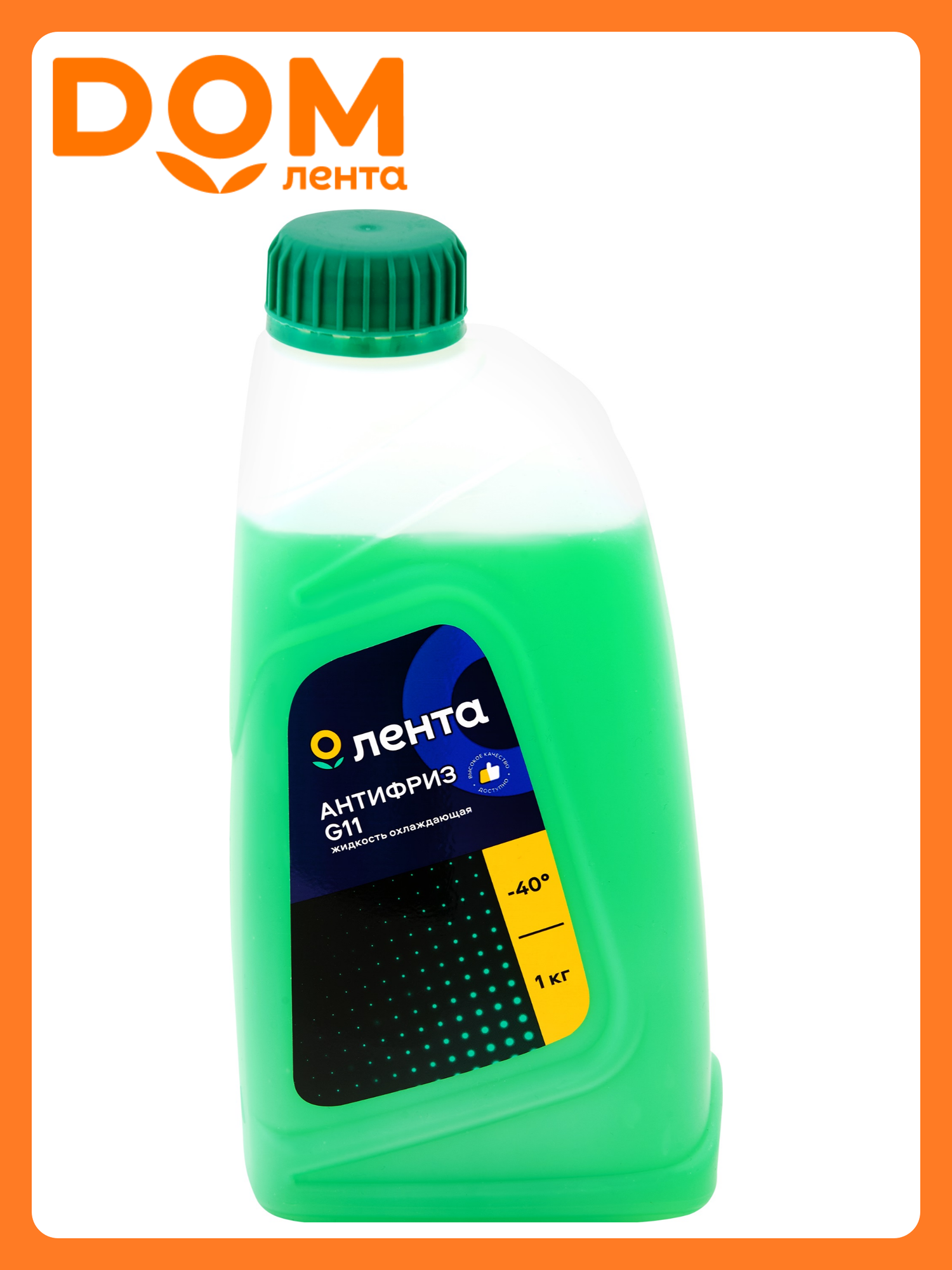 Антифриз готовый лента -40, 1 кг зеленый