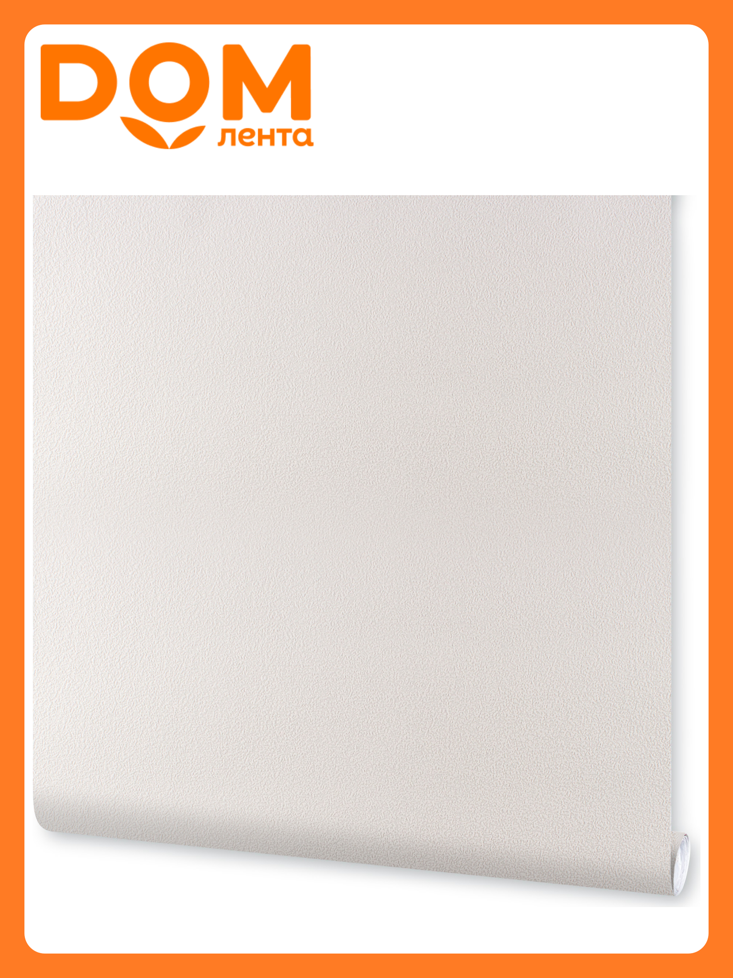 Обои вспененный винил под покраску белые 1,06х25 м пф 1-12-020