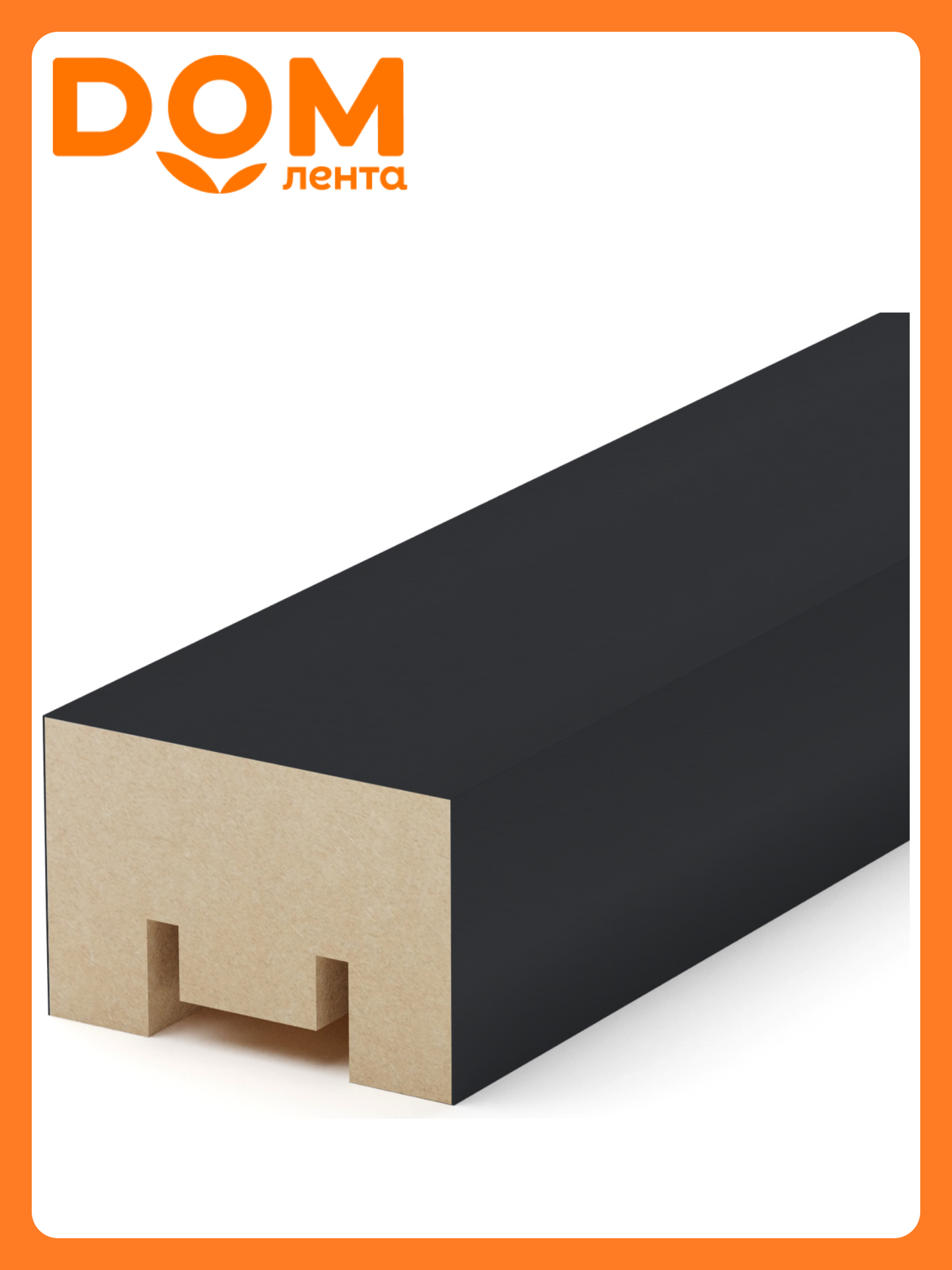 Интерьерная рейка МДФ STELLA милана Black Edition 20*30*2700