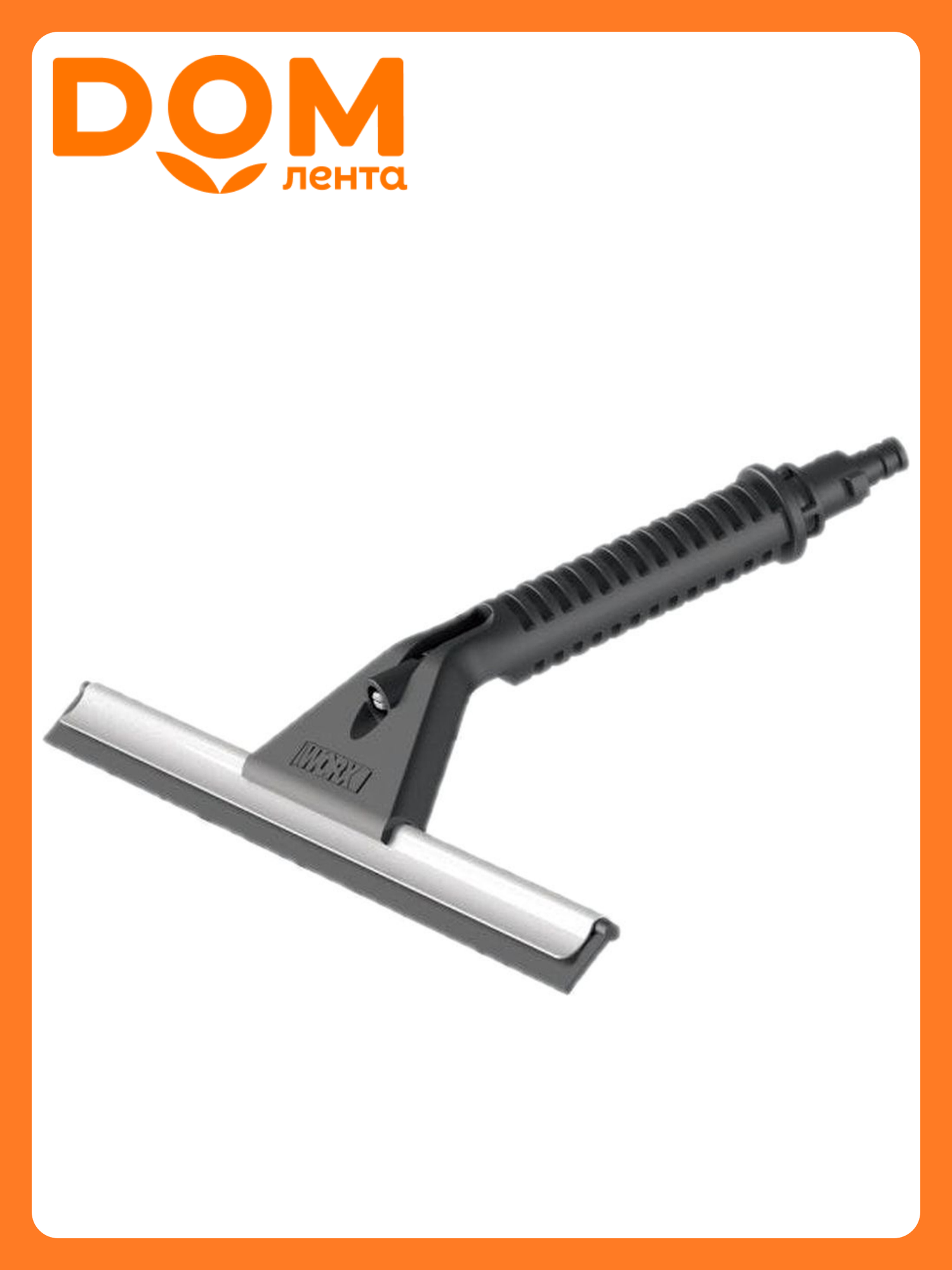 Насадка-водосгон Worx WA4050