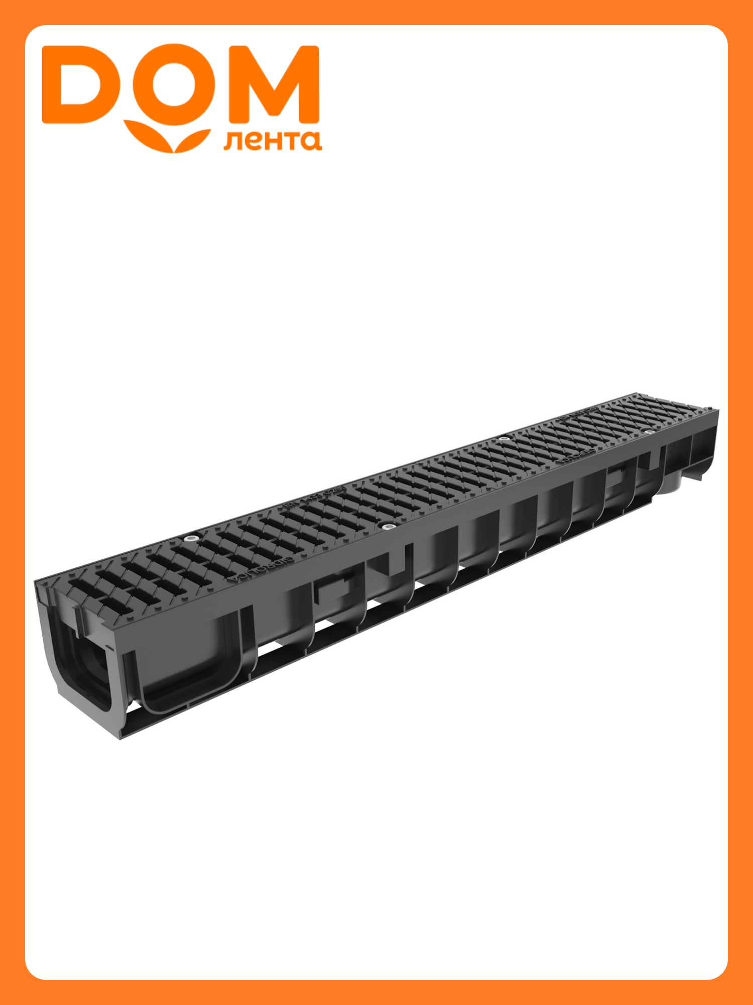 Лоток водоотводный пластиковый Gidrolica Pro h117 мм с полиамидной решеткой черный