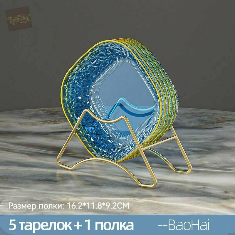 Набор тарелок