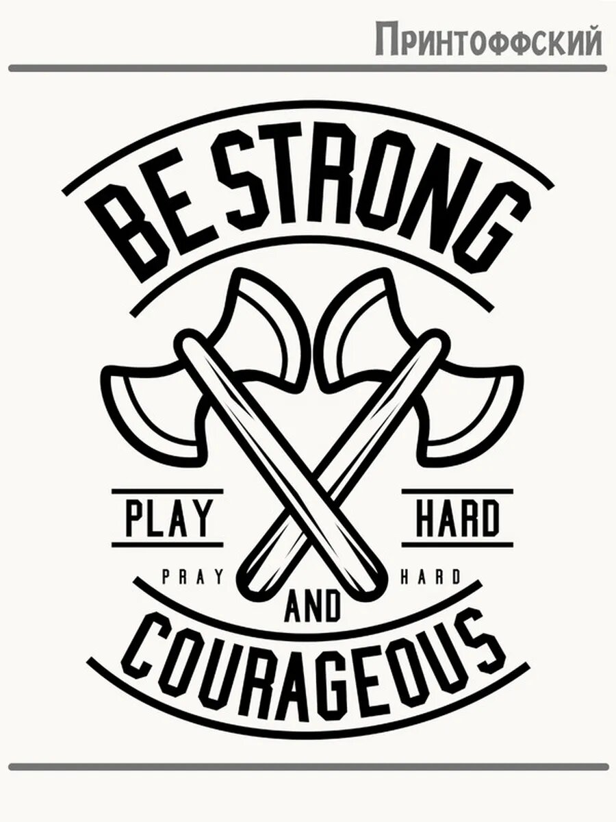 Термонаклейка для одежды и аксессуаров DTF-печать Be Strong