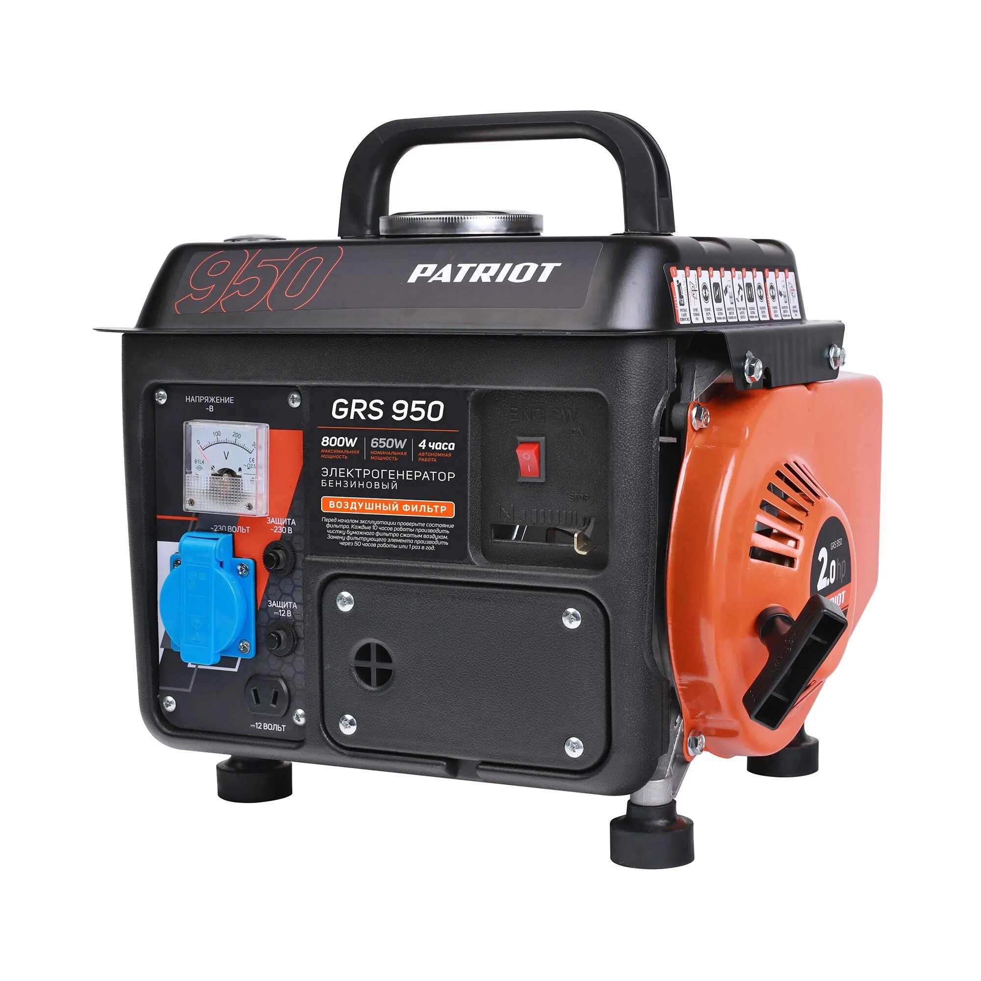 Генератор бензиновый PATRIOT GRS 950, 2лс, 800Вт, объем 4.2л