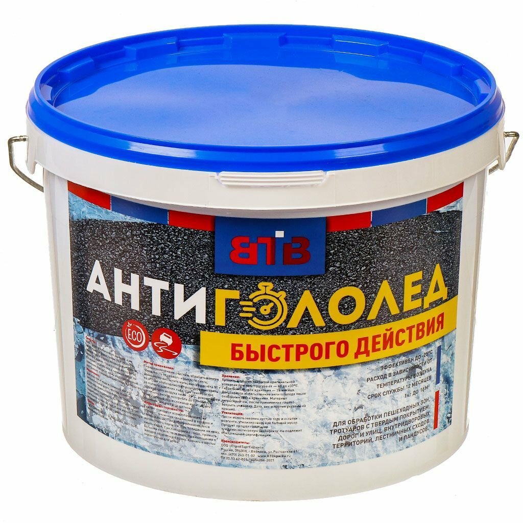 Антигололед ВТВ быстрого действия 10 кг для обработки тротуаров, дорог, лестниц и пандусов. Эффективное средство против льда