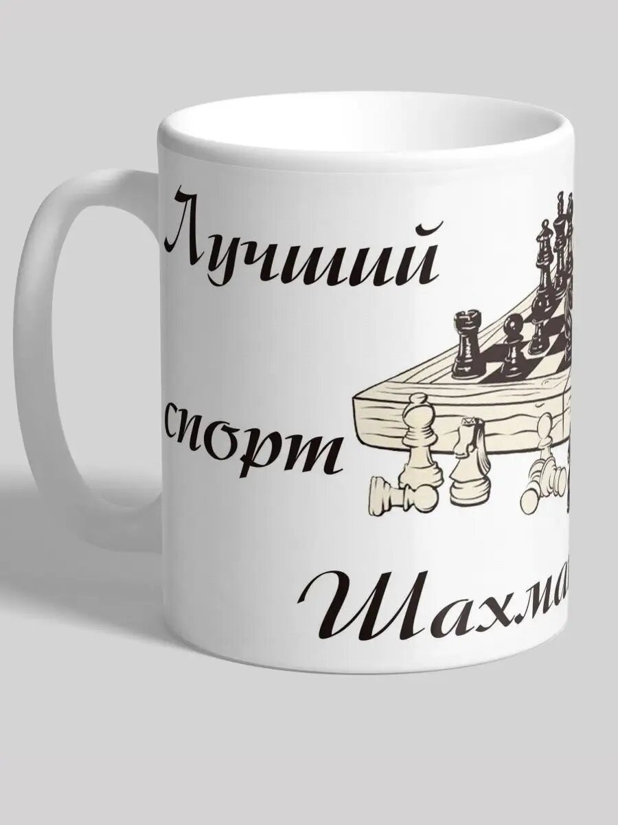 Кружка Шахматы