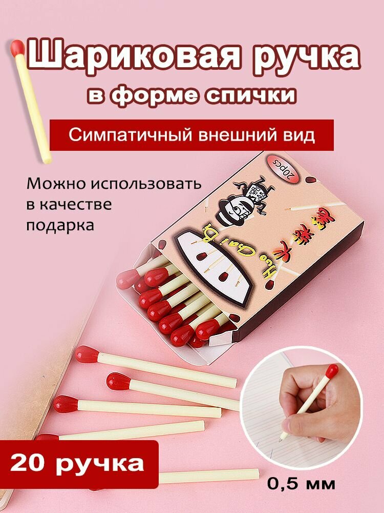 Набор ручек Шариковая, Для каллиграфии, толщина линии: 0.5 мм, 20 шт. 20 штук каллиграфия