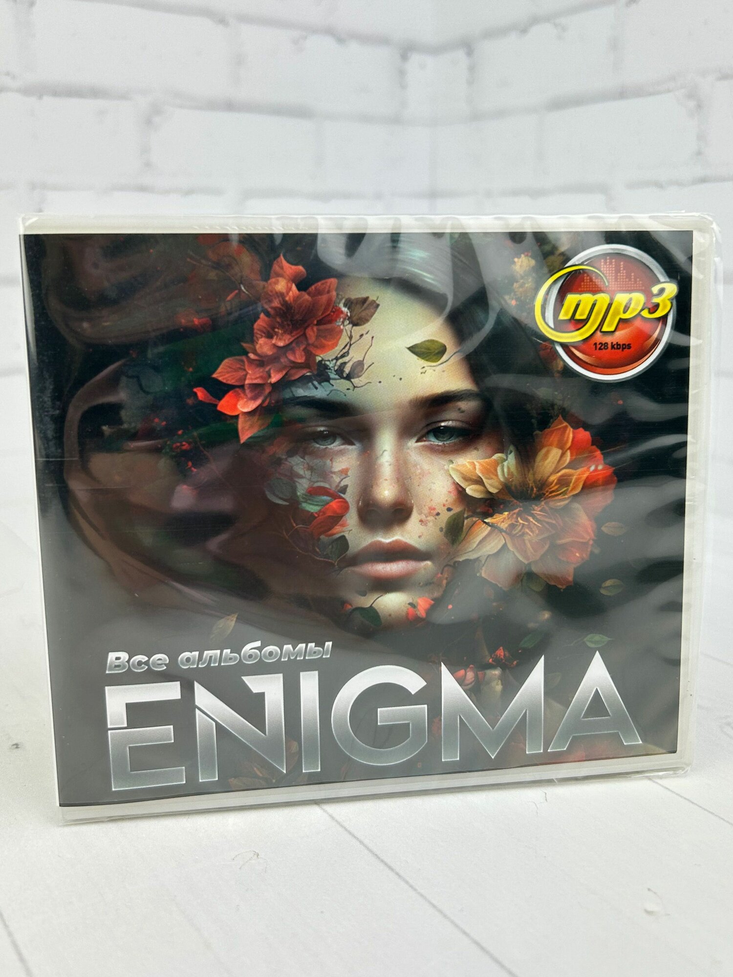 Enigma - мп3 диск