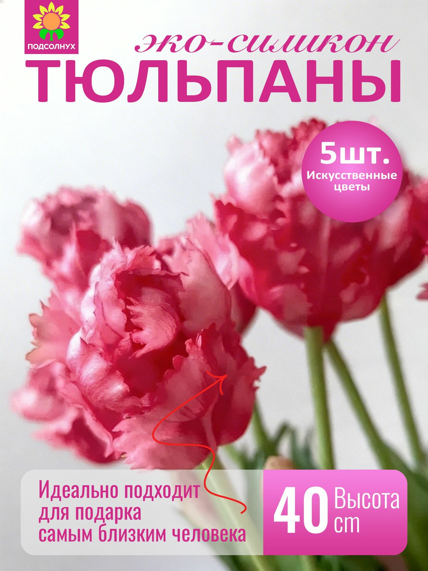 Искусственные цветы,5шт букет цветов искусственные букеты цветы для декора