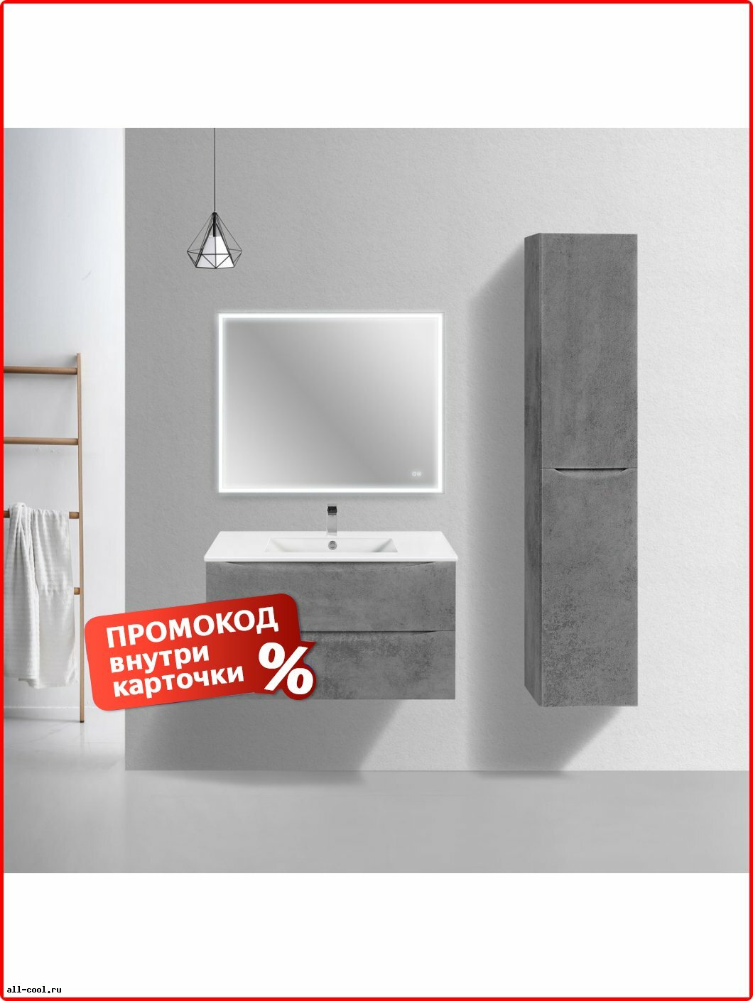 Тумба под раковину Vincea Noemi 90,1x50x39,4, подвесной, прямоугольная, серый