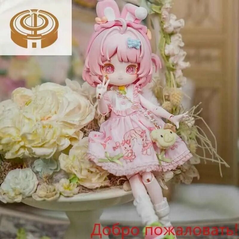 COME4FREE, 12 мин. BJD, подвижная кукла, маятниковый кукла