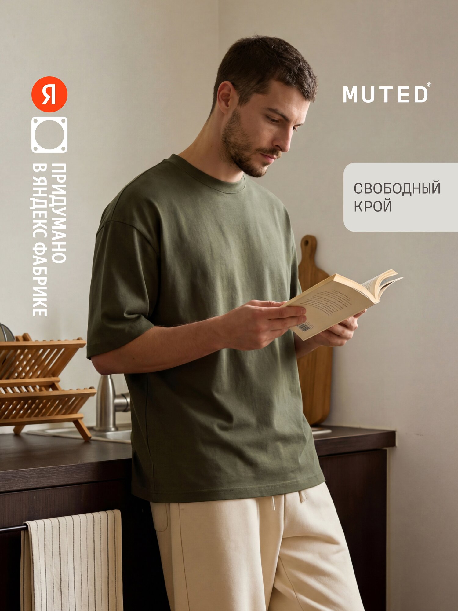 Футболка OVERSIZE