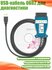 USB-кабель OBD2 для диагностики