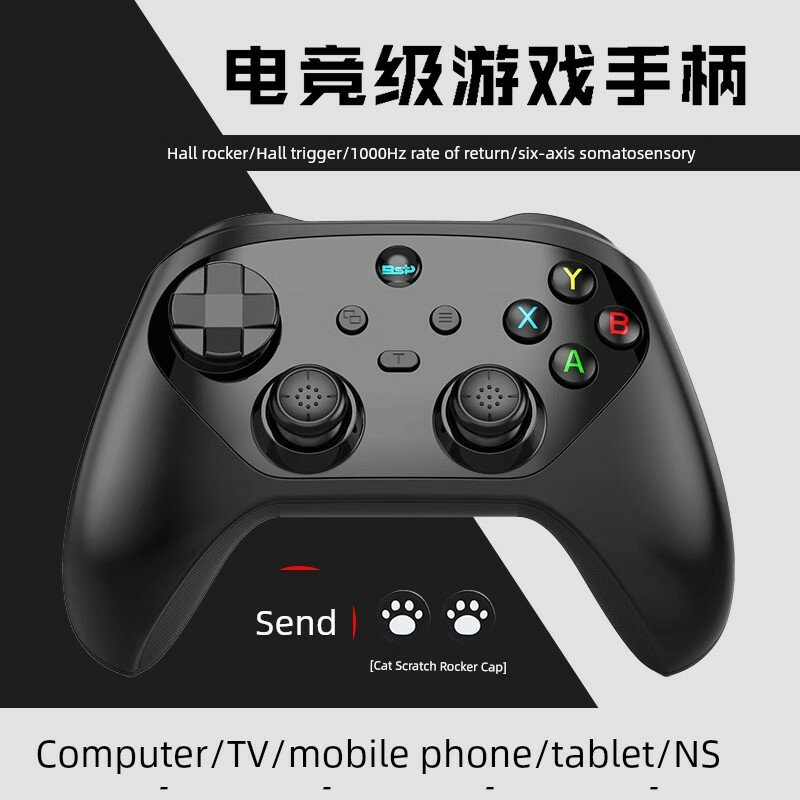 Беспроводной игровой контроллер для Steam, Switch, мобильных устройств, планшетов и ноутбуков — черный цвет