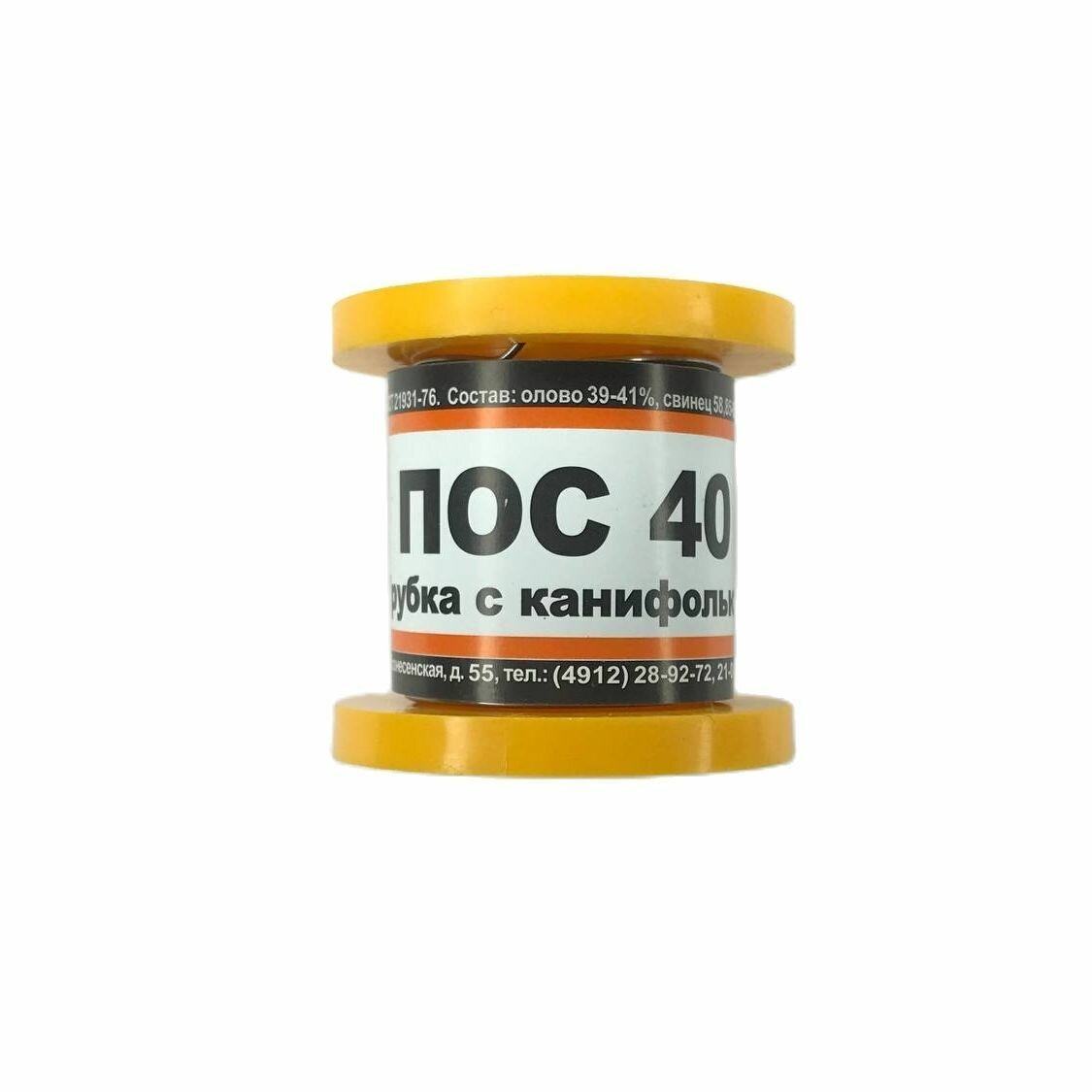 Припой с канифолью 1 мм ПОС 40 катушка 50г